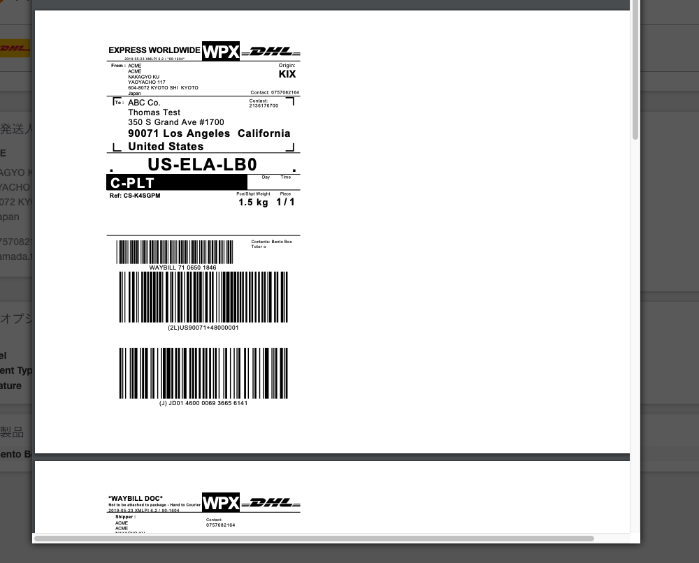 DHL – Ship&co